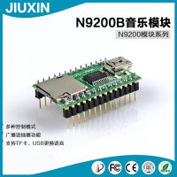 广州九芯电子科技有限公司